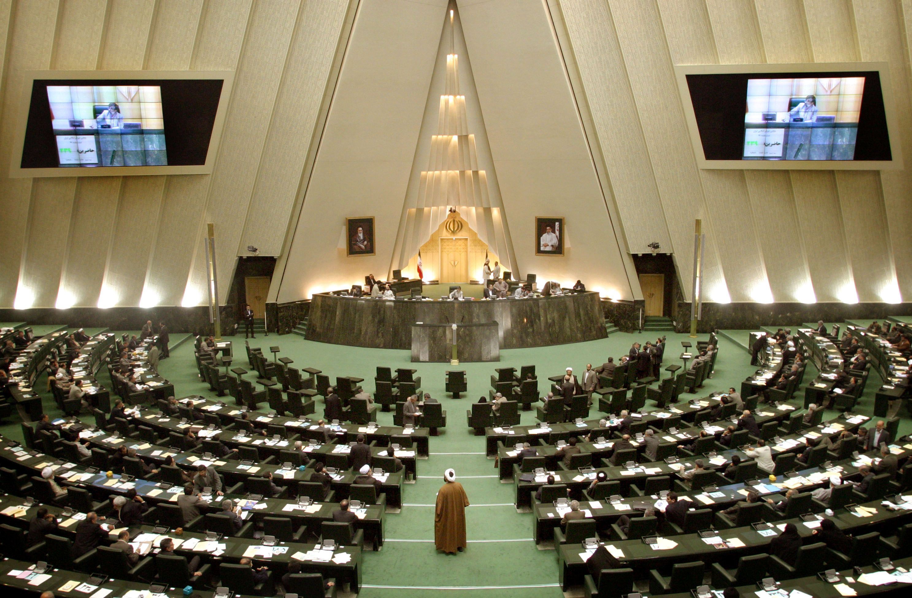 Iranian Parliament Building