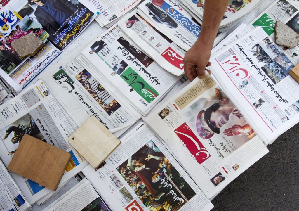 Iranian Newspapers Face Severe Paper Shortage - KAYHAN LIFE