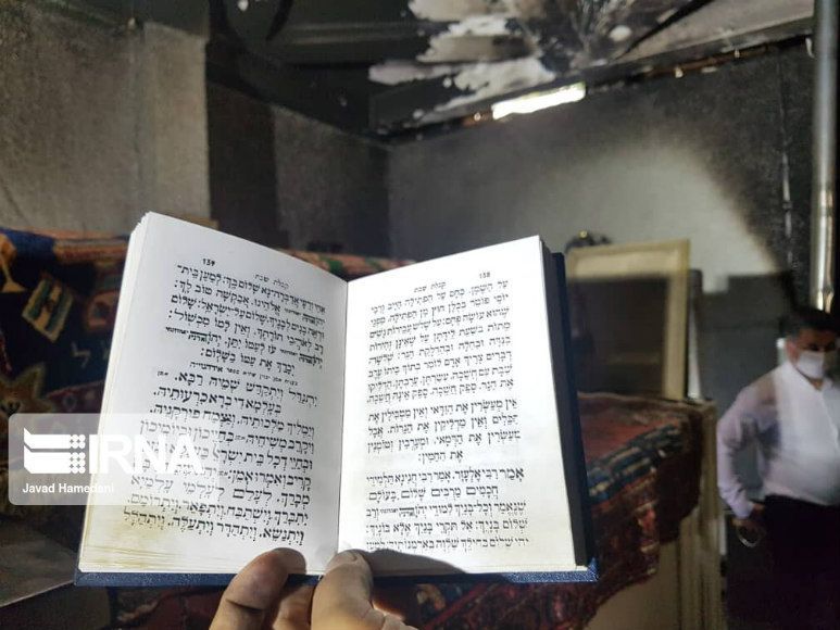 Desecration of Iran's Holiest Jewish Site: Interview with Journalist ...