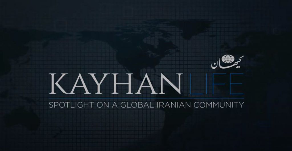 Newsletter Subscription - KAYHAN LIFE