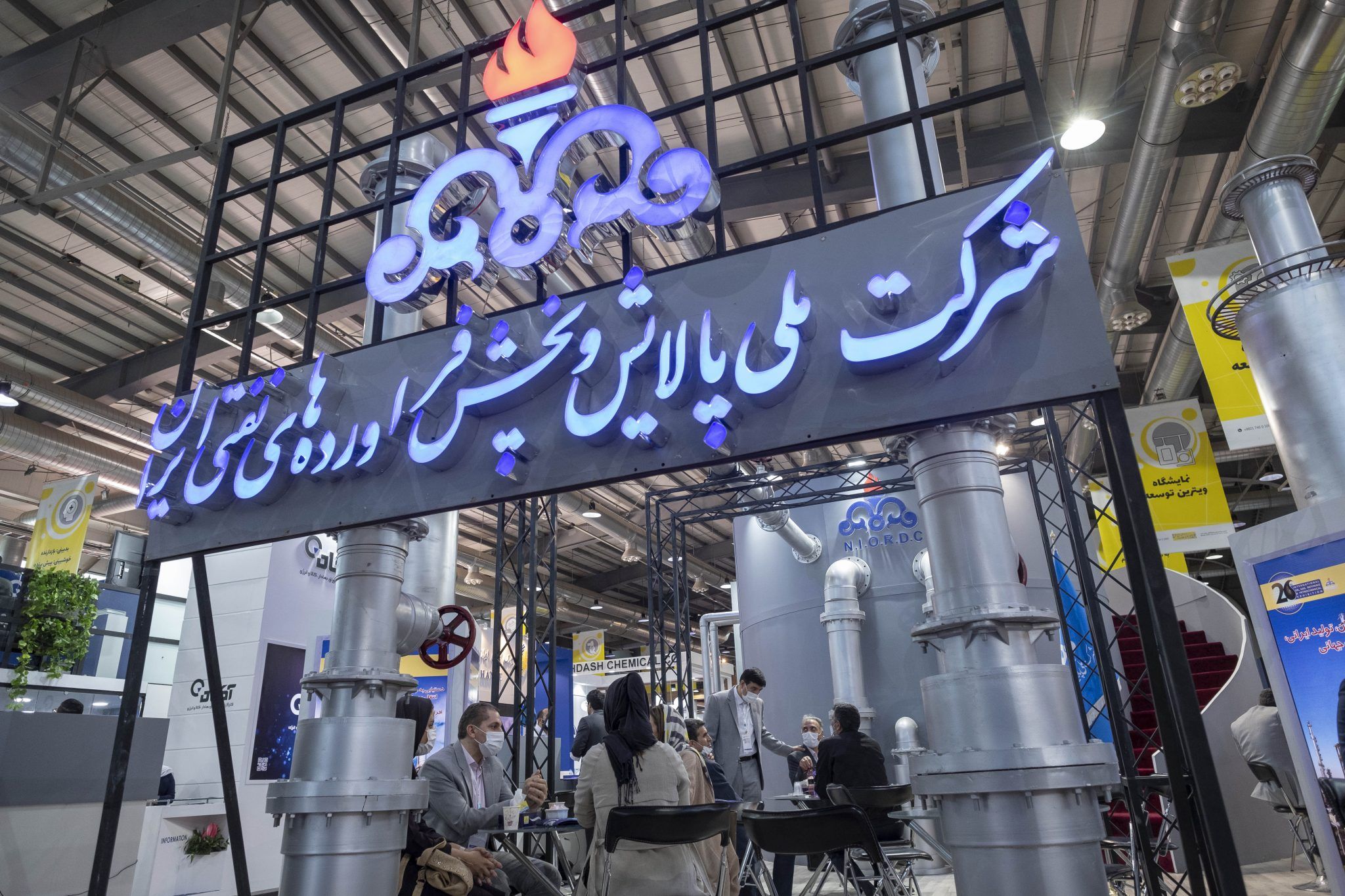 Tehran Refinery Staff Stage Strike -Twitter Video - KAYHAN LIFE
