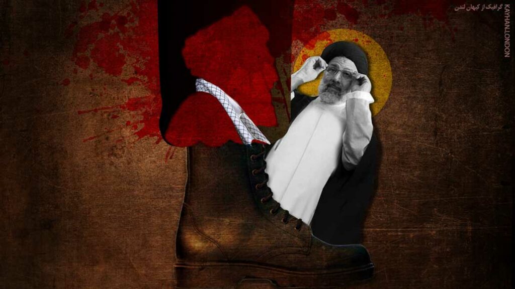 Iran Regime’s 'Death Committee' President Unyielding in Defence of ...