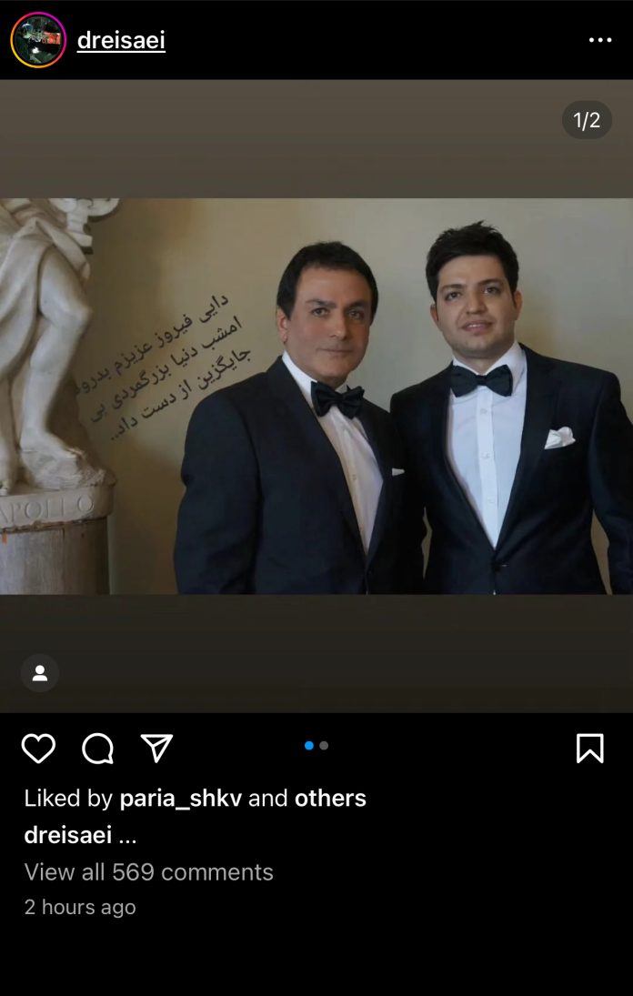 Dr Firouz Naderi, The Eminent Visionary Scientist Passes Away - KAYHAN LIFE