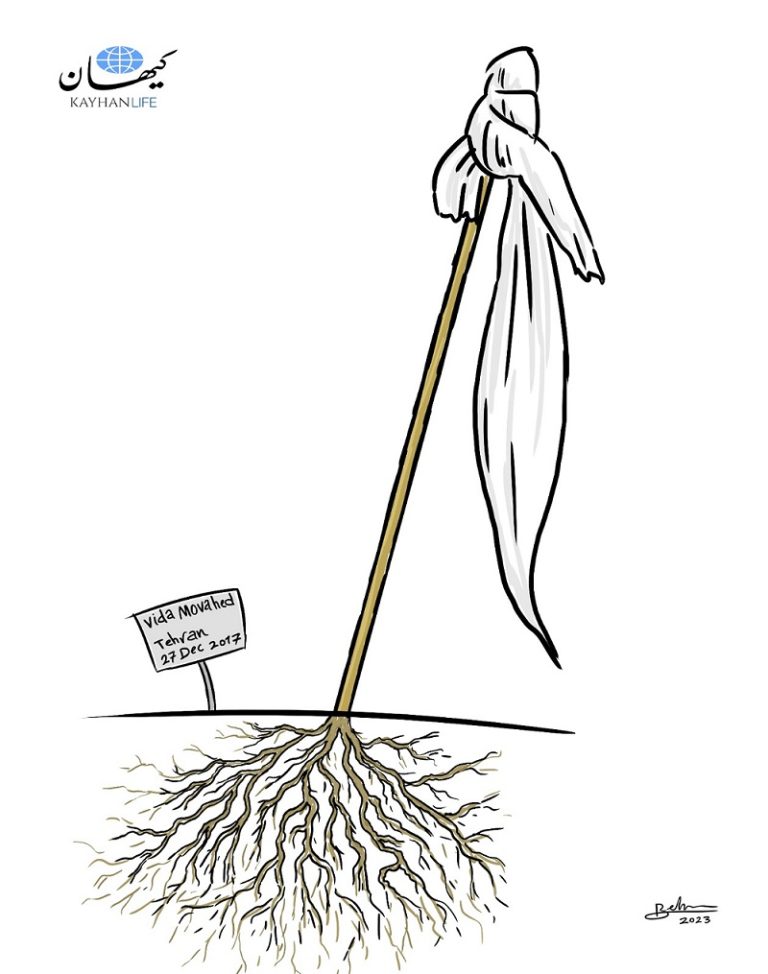 KAYHAN LIFE | A Spotlight on the Global Iranian Community