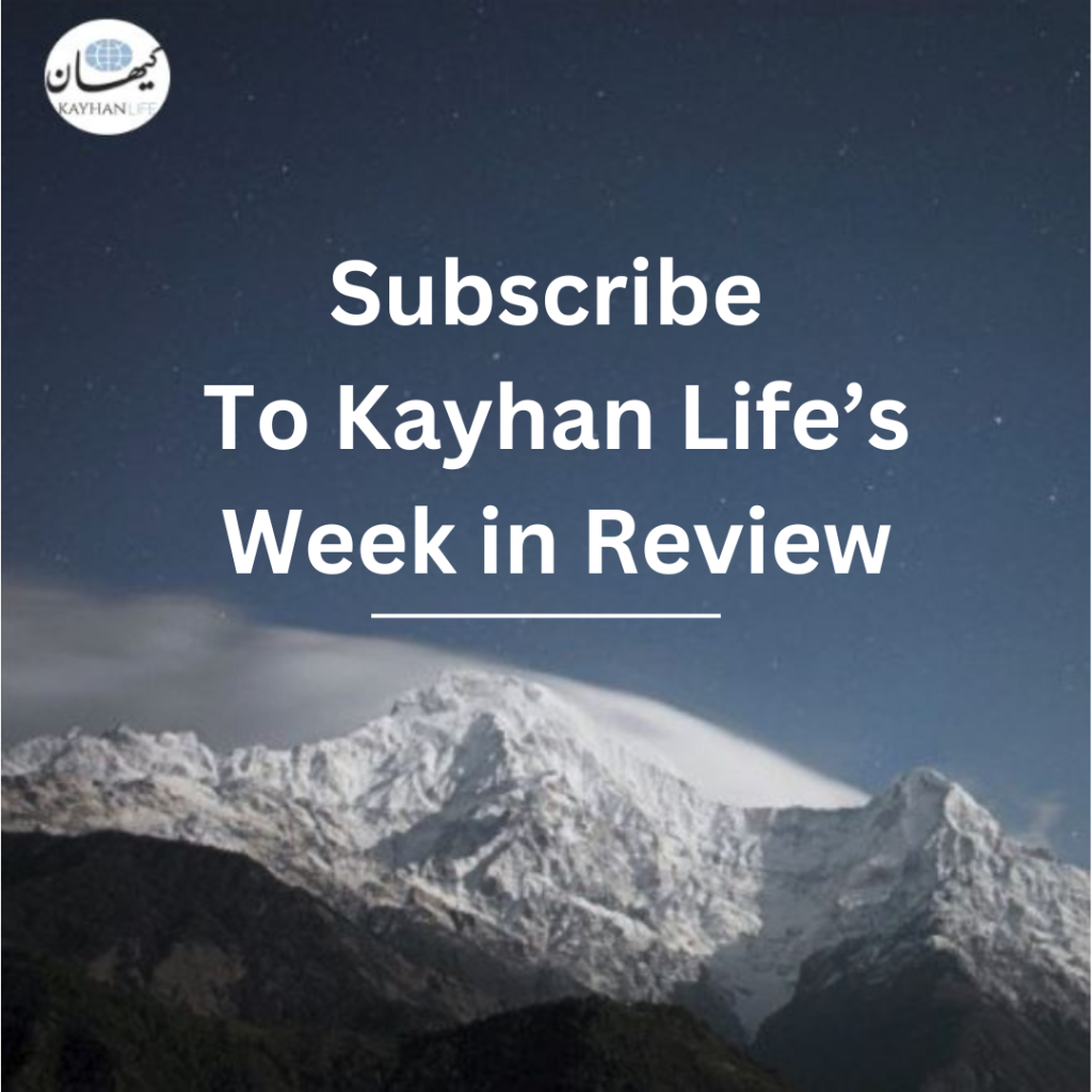 Kale Pache - KAYHAN LIFE